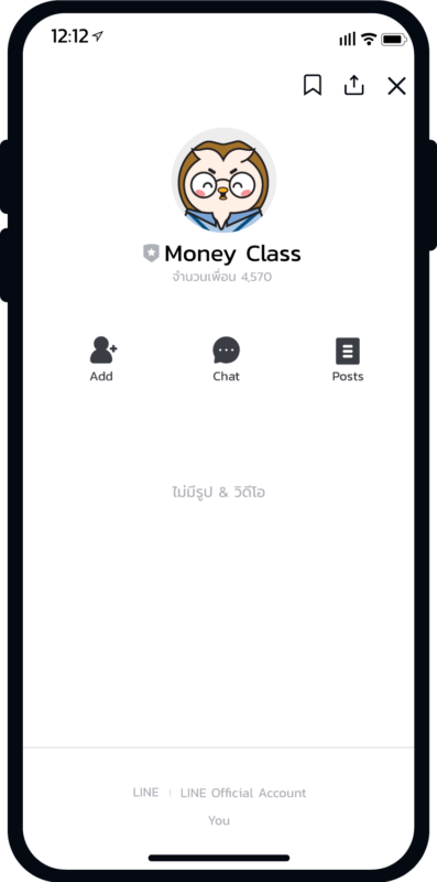 ตรวจเช็คสุขภาพการเงิน ฟรี! ด้วย Money Health Check | MONEY STUDIO